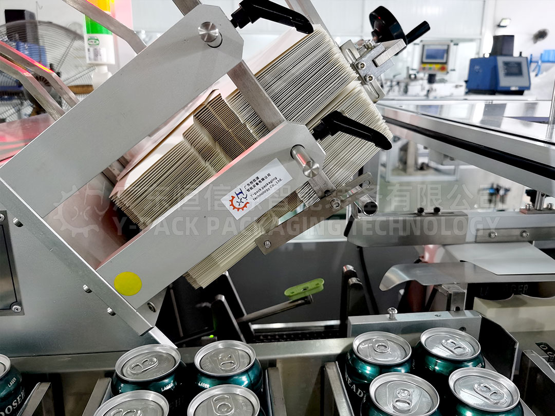 Beer Cans Boxs Cartoning Machine from China manufacturer - Y-pack ...